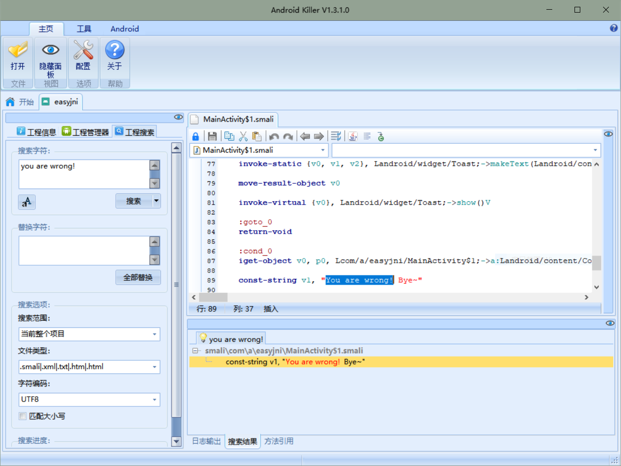 XCTF---easyjni的WriteUp - windy_ll - 博客园
