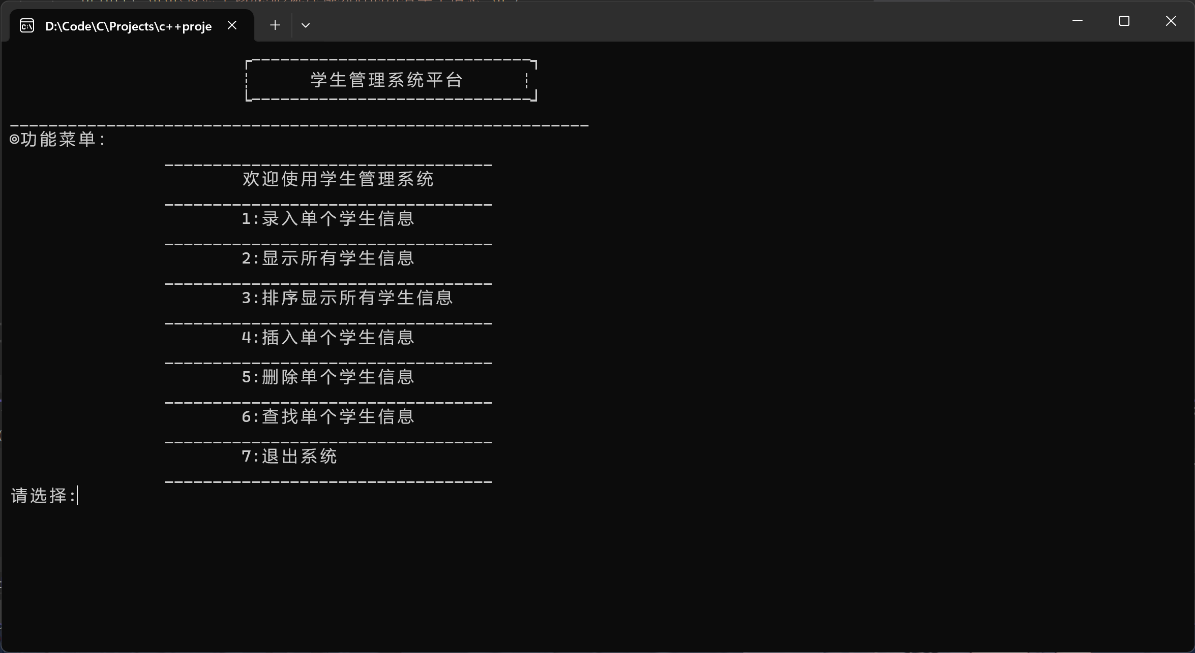 GitHub - wink-snow/StudentAdminSystem: 这是一个简易的学生管理系统