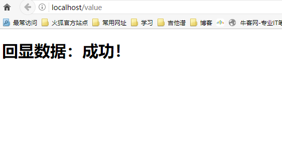 MoreThanJava java web springMVC Spring MVC入门就这一篇 md at master