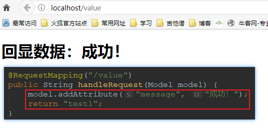 MoreThanJava java web springMVC Spring MVC入门就这一篇 md at master