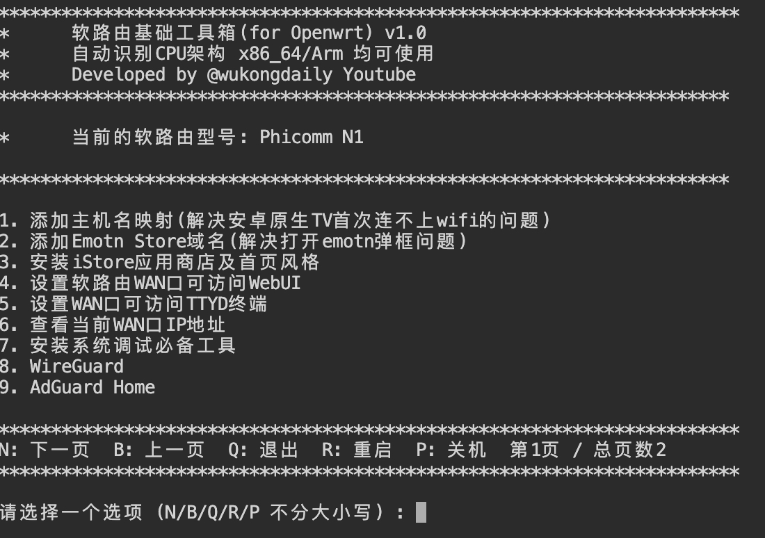 wukongdaily/commonscript CDN by jsDelivr - A free, fast, and reliable Open Source CDN