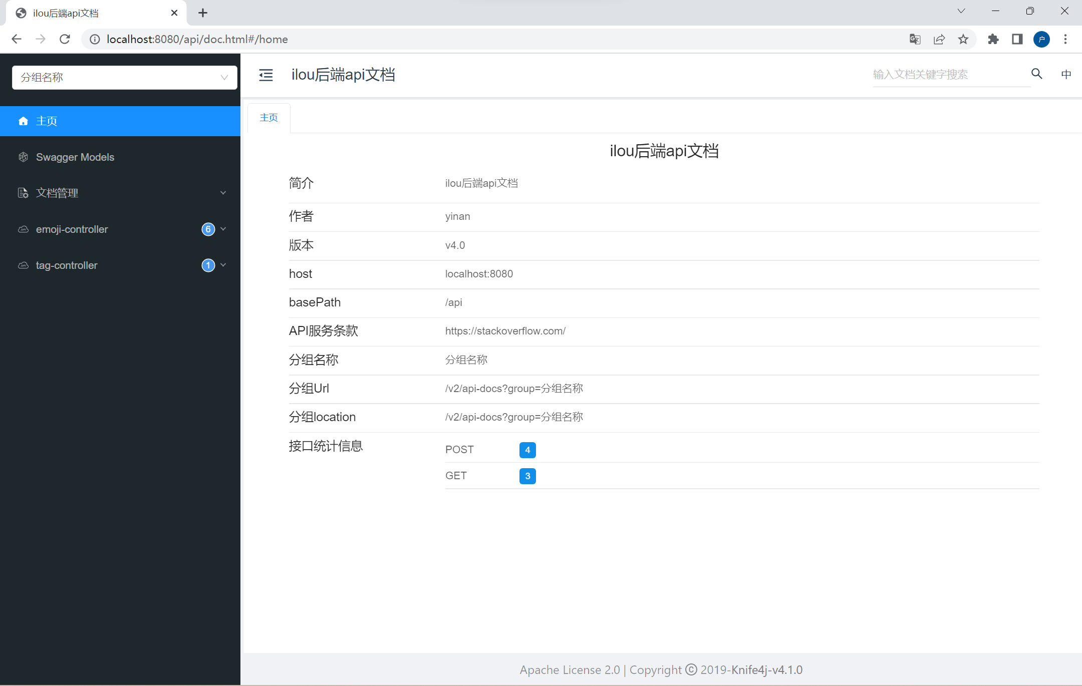 GitHub - wyn04/ilou: ilou（爱楼）表情包网站