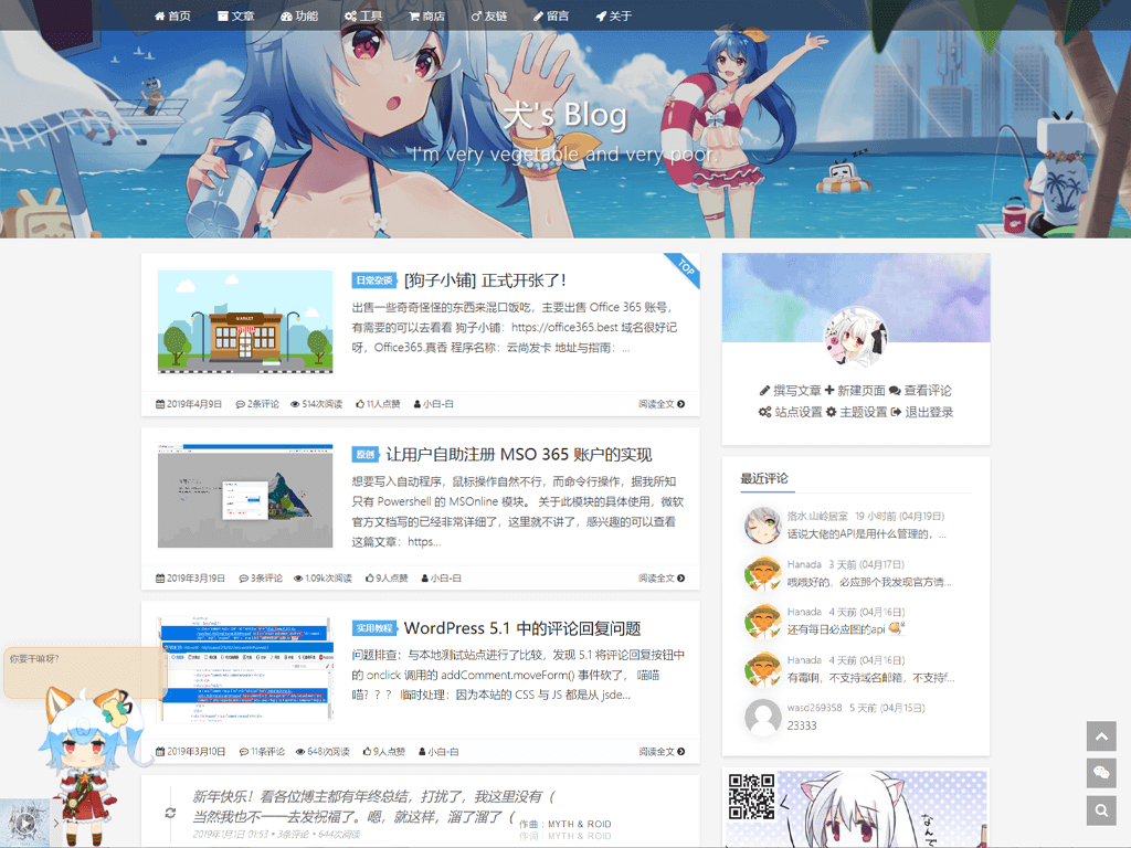 xb2016/kratos-pjax CDN by jsDelivr - A free, fast, and reliable Open Source CDN