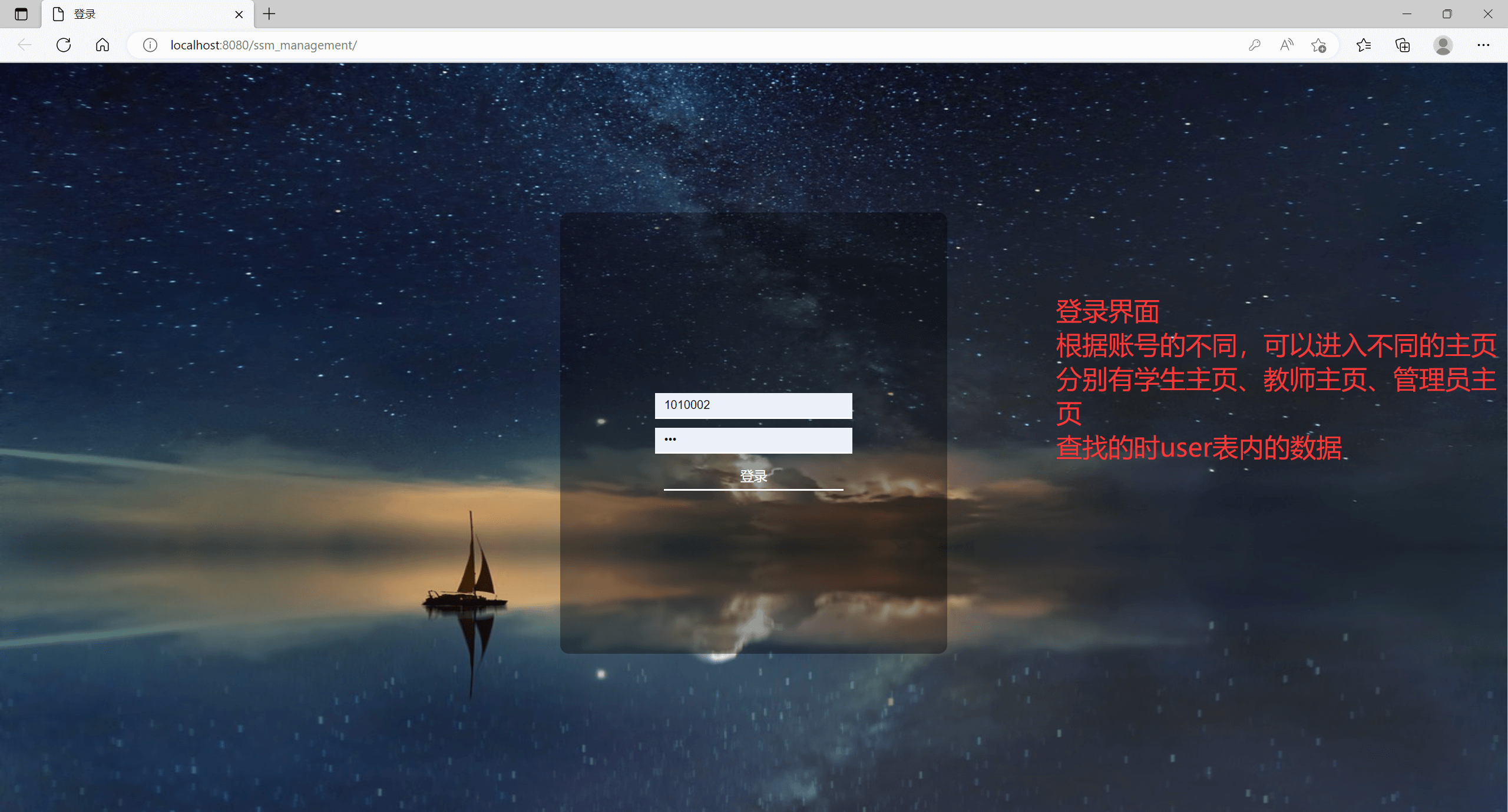 GitHub - xiaoli-guan/SSM: 基于SSM的学生选课系统