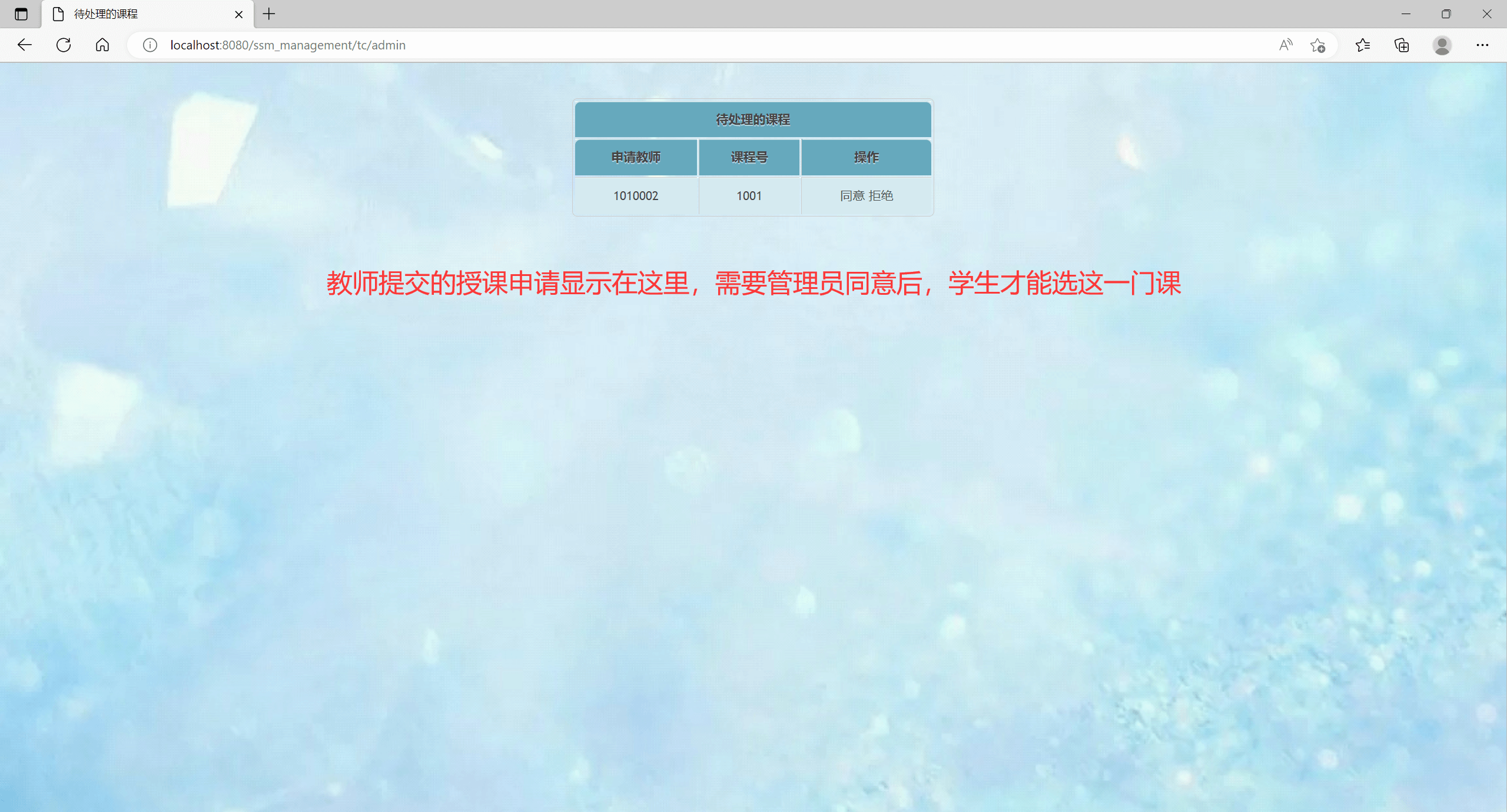 GitHub - xiaoli-guan/SSM: 基于SSM的学生选课系统