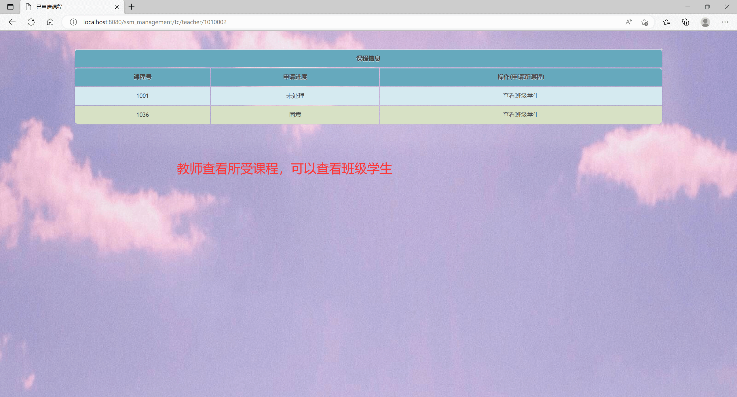 GitHub - xiaoli-guan/SSM: 基于SSM的学生选课系统