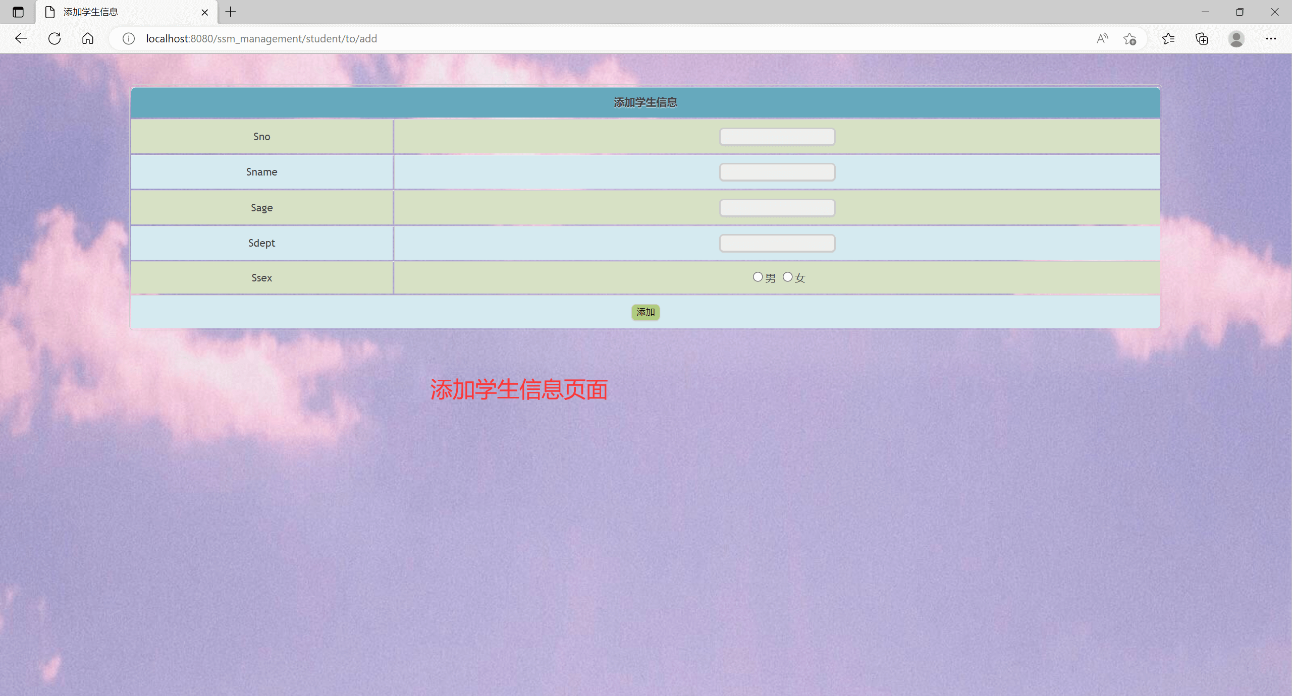 GitHub - xiaoli-guan/SSM: 基于SSM的学生选课系统