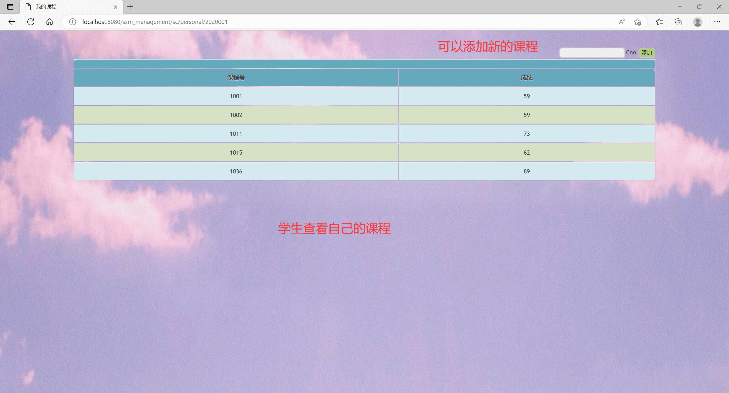 GitHub - xiaoli-guan/SSM: 基于SSM的学生选课系统