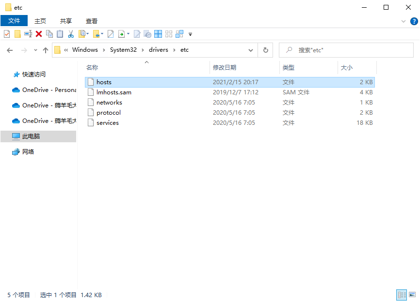 GitHub - xiarimangguo/GoogleHosts: 这是一个可以让你直连Google的东东~