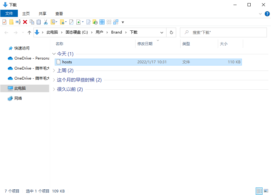 GitHub - xiarimangguo/GoogleHosts: 这是一个可以让你直连Google的东东~