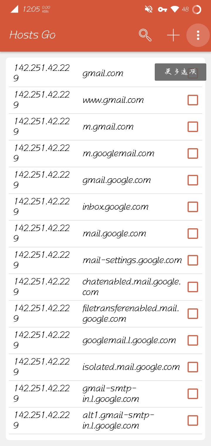 GitHub - xiarimangguo/GoogleHosts: 这是一个可以让你直连Google的东东~