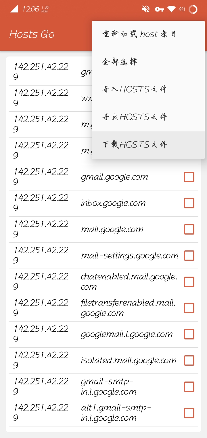 GitHub - xiarimangguo/GoogleHosts: 这是一个可以让你直连Google的东东~