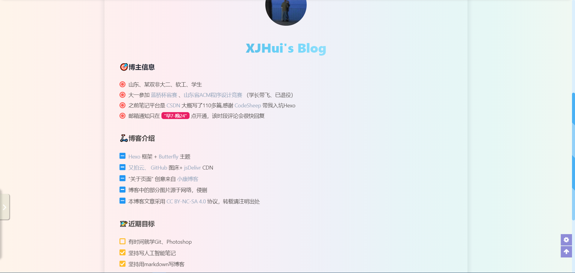 Windows上搭建Hexo博客_windows hexo博客-CSDN博客