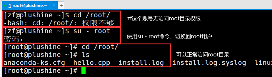 用户与用户组的管理_tiggerramdisk账号密码共享-CSDN博客