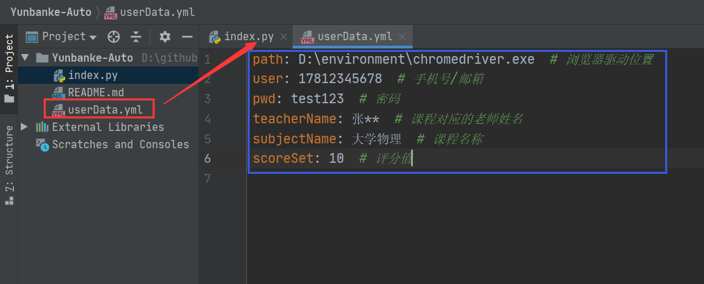 GitHub - 319np666/Yunbanke-Auto: 📕云班课作业互评（python3+selenium）
