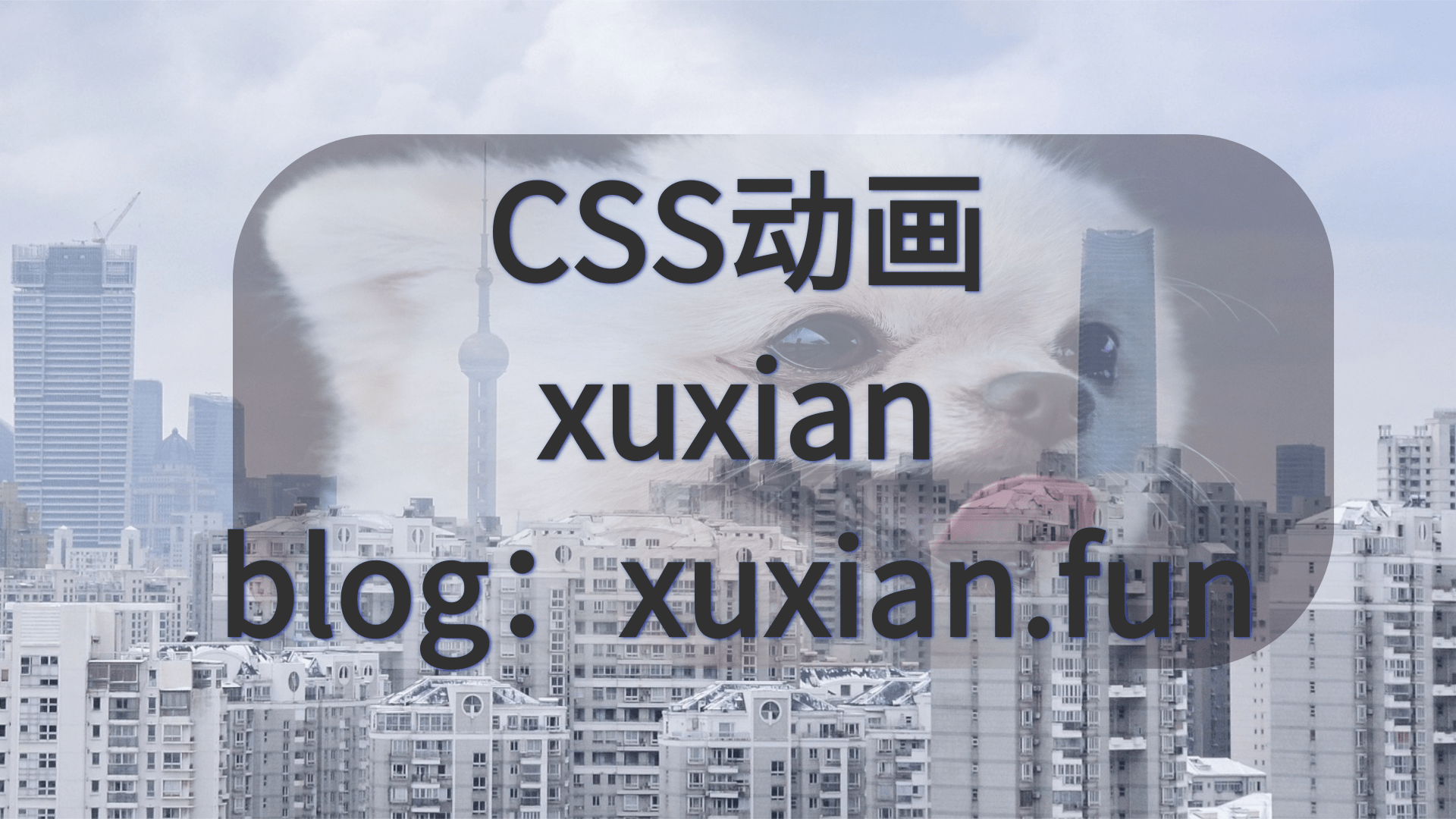 动画魔法：关键帧与属性操控 Csdn博客 