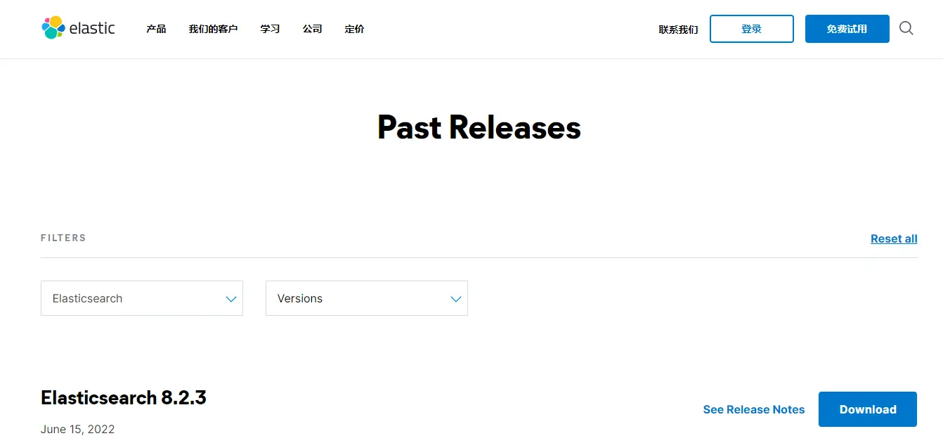 ElasticSearch 安装 | xustudyxu's Blog