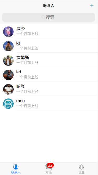 GitHub - zhsso/vue-telegram: 使用vue仿telegram app的单页应用