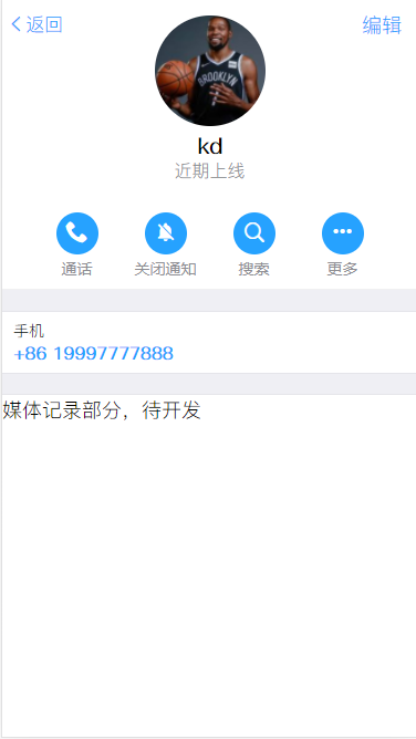 GitHub - zhsso/vue-telegram: 使用vue仿telegram app的单页应用