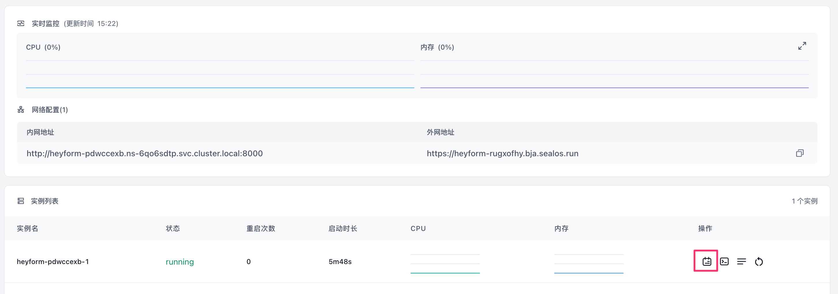 开源在线表单工具 HeyForm 使用教程[HeyForm](https://github.com/heyform/he - 掘金