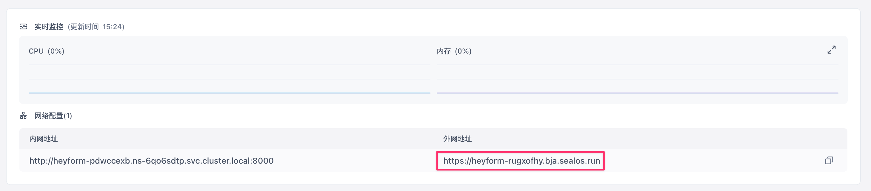 开源在线表单工具 HeyForm 使用教程[HeyForm](https://github.com/heyform/he - 掘金