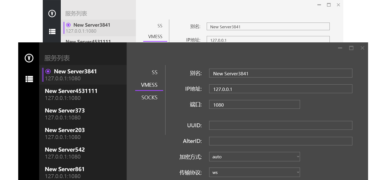 GitHub - VotrixFly/Votrix: Windows GUI, Support SS、V2ray、Socks、Trojan