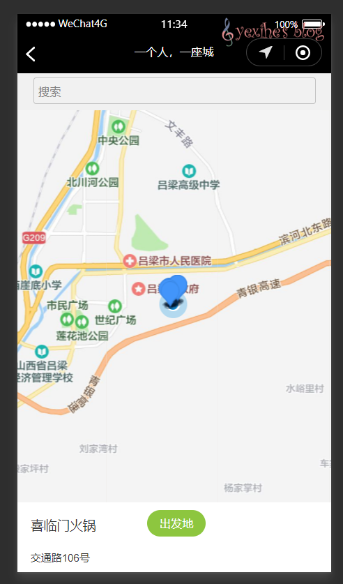 GitHub - Collapsar-G/wx_map_miniprogram_demo: 微信地图小程序，高德api+python+flask+bootstrap+mysql,前端加后端