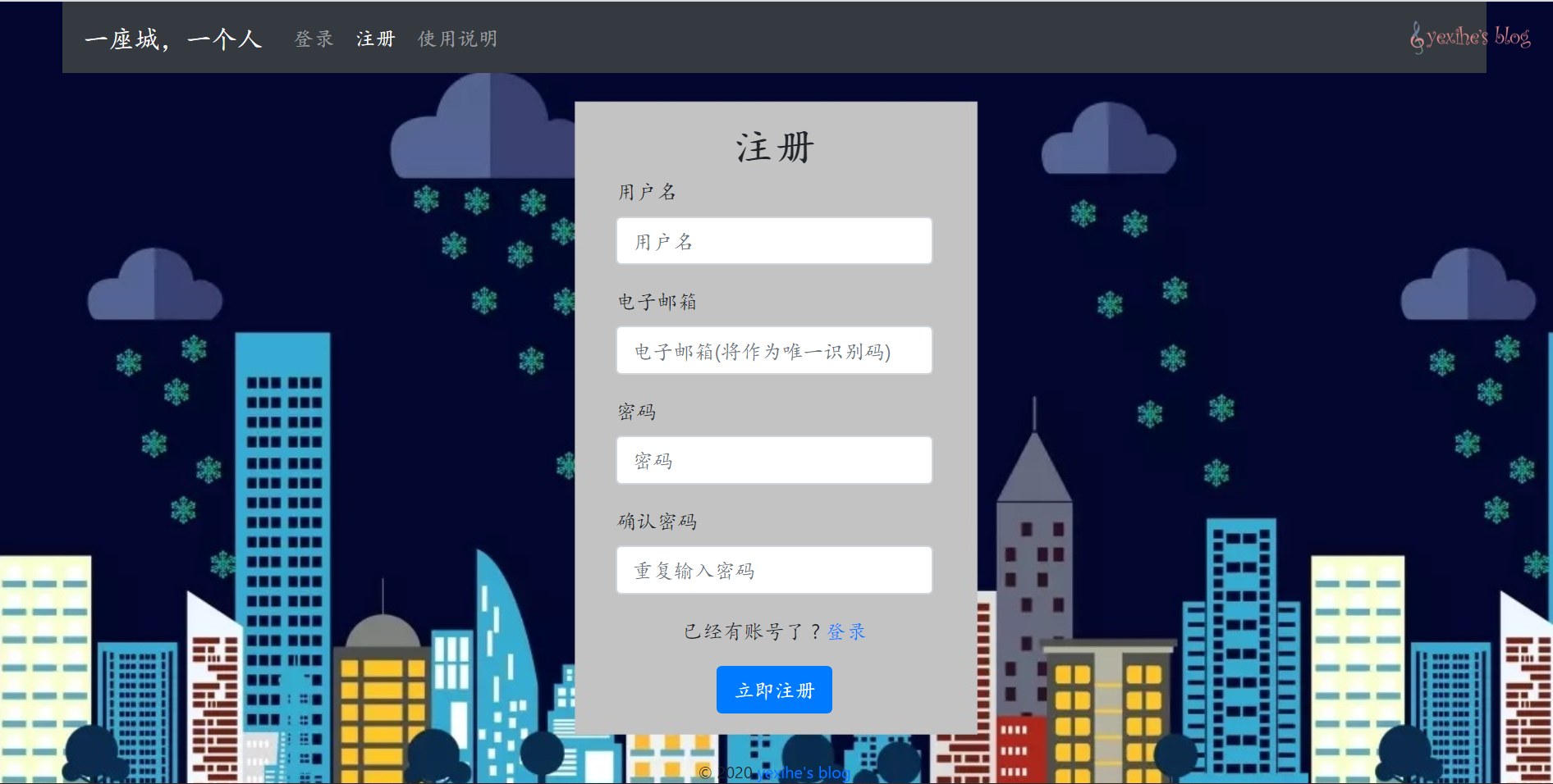GitHub - Collapsar-G/wx_map_miniprogram_demo: 微信地图小程序，高德api+python+flask+bootstrap+mysql,前端加后端