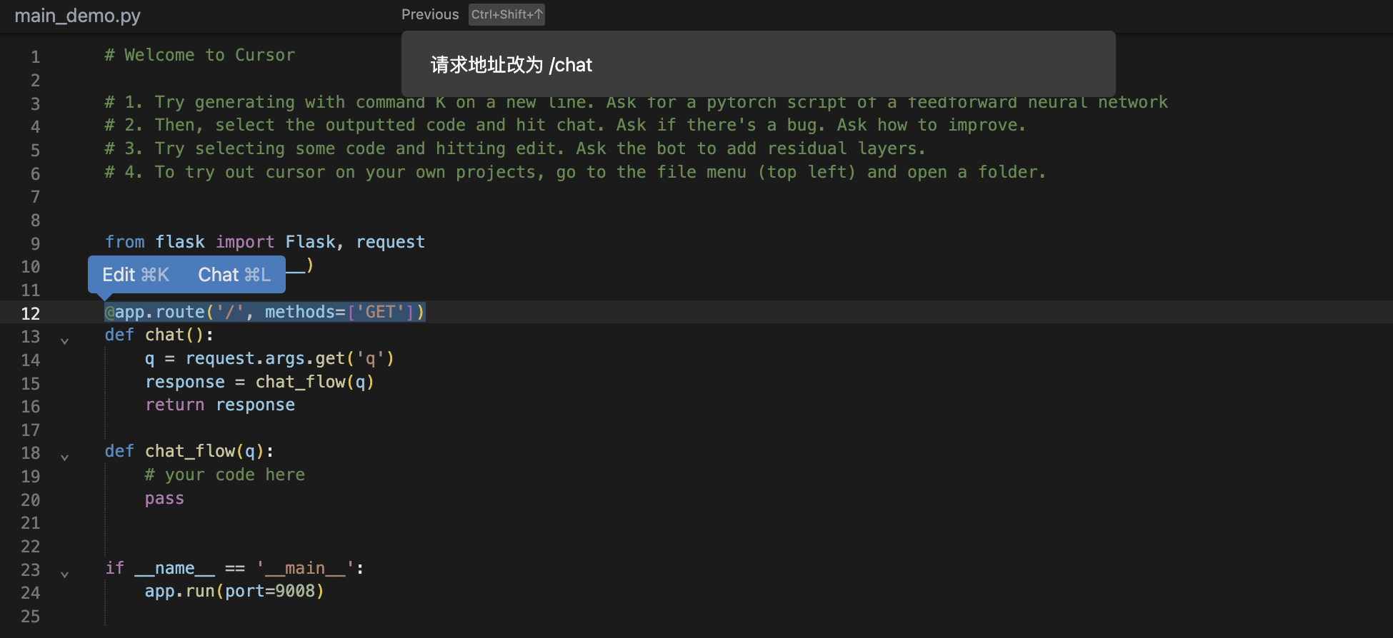 编程神器 Cursor,自然语言编程,程序猿们是不是要。。。 Yezhiwei的博客 Yezhiwei Blog Java