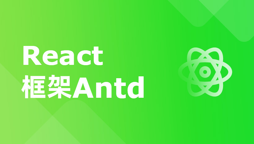 Antd Date Clone Is Not A Function 紫升的博客