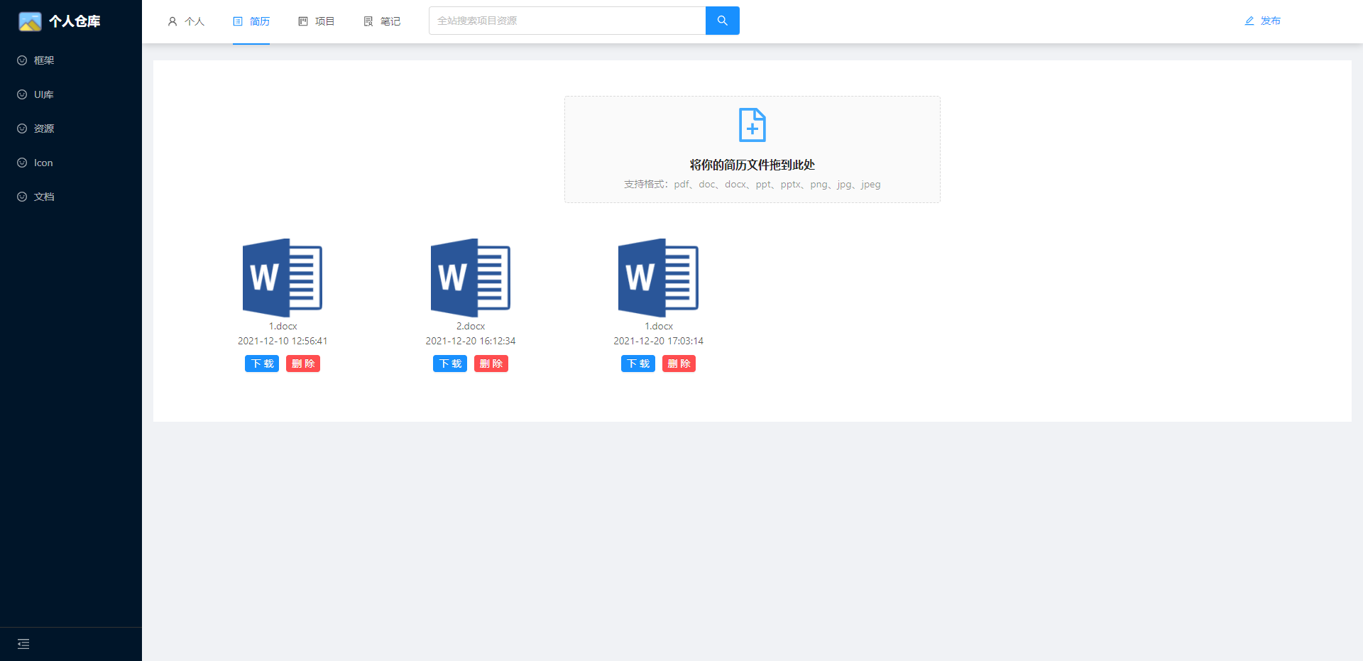 GitHub - ysisrich/personal-navigation: vue2 + tp5 搭建的网站导航，无需再去手动百度官网，或去记住网址，也做了一定的屏幕适配