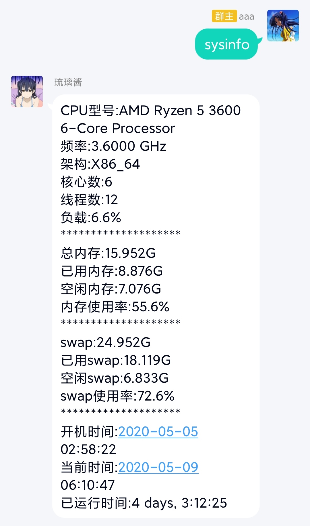 GitHub - NoraAmakusa/IOTQQ-color_pic: IOTQQ的色图机器人插件