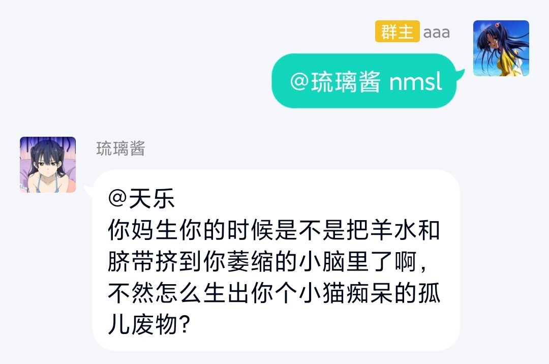 GitHub - NoraAmakusa/IOTQQ-color_pic: IOTQQ的色图机器人插件