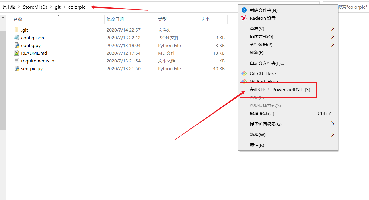 GitHub - NoraAmakusa/IOTQQ-color_pic: IOTQQ的色图机器人插件
