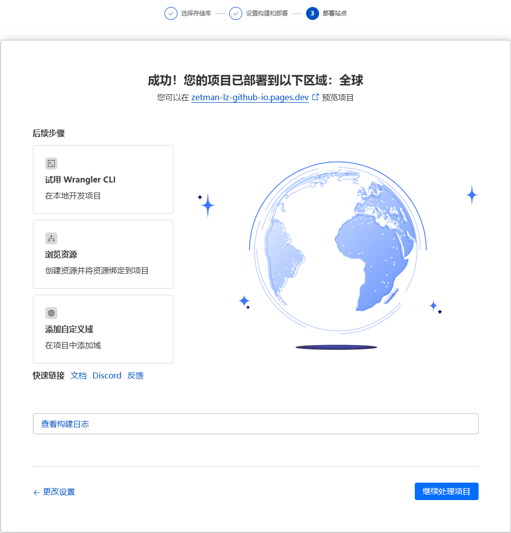 第一期： 零基础快速搭建个人博客， Hexo + GitHub Pages + Cloudflare Pages 全流程指南， 免费部署超详细！ | 🏰 魔法信息堡