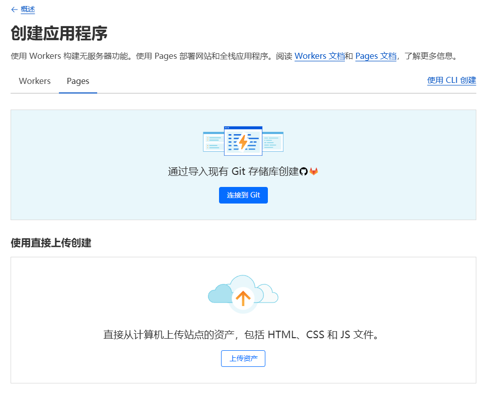 第一期： 零基础快速搭建个人博客， Hexo + GitHub Pages + Cloudflare Pages 全流程指南， 免费部署超详细！ | 🏰 魔法信息堡