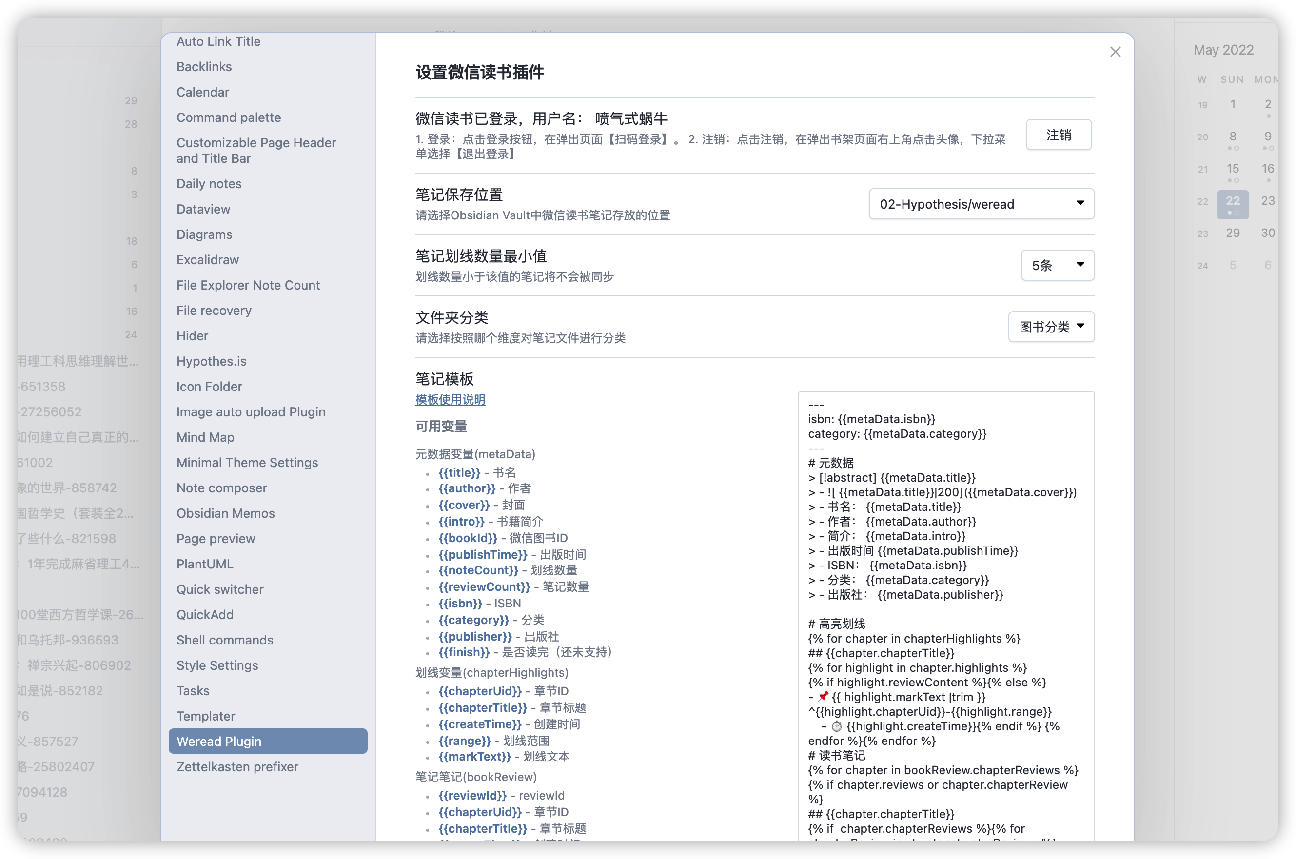 GitHub - zhaohongxuan/obsidian-weread-plugin: Obsidian Weread Plugin is a plugin to sync Weread ...