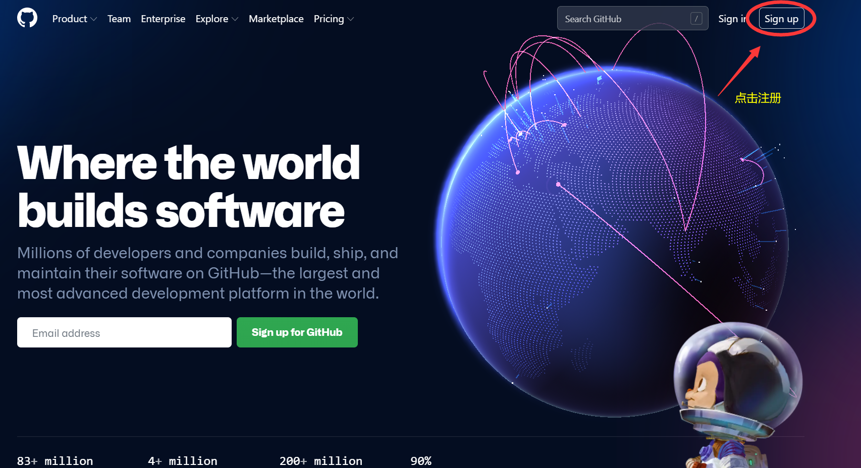 GitHub注册 | junmtdh
