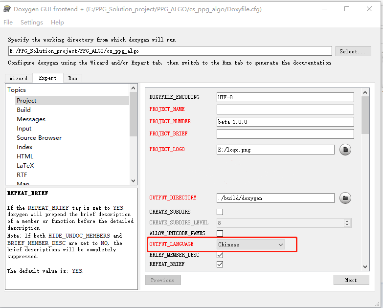 doxygen使用说明 - 一月一星辰 - 博客园