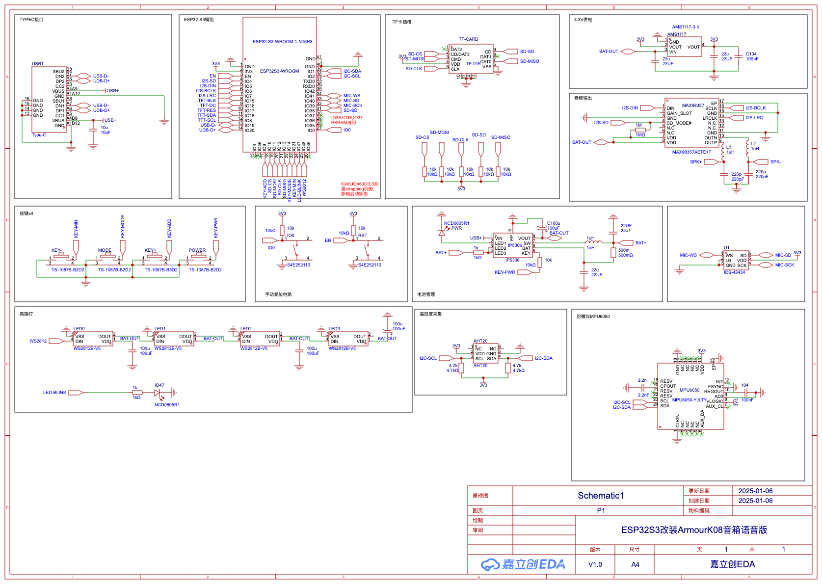 GitHub - zhuhai-esp/ESP32-S3-AmourK08-4Keys: AmourK08 Speaker With 4 ... GitHub - zhuhai-esp/ESP32-S3-AmourK08-4Keys: AmourK08 Speaker With 4 ...