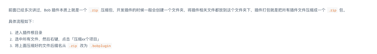 GitHub - zhuiyue132/bob-plugin-gpt-translator: 直接调用 ChatGPT 网页端 而非 OpenAI api 的 Bob 翻译插件。