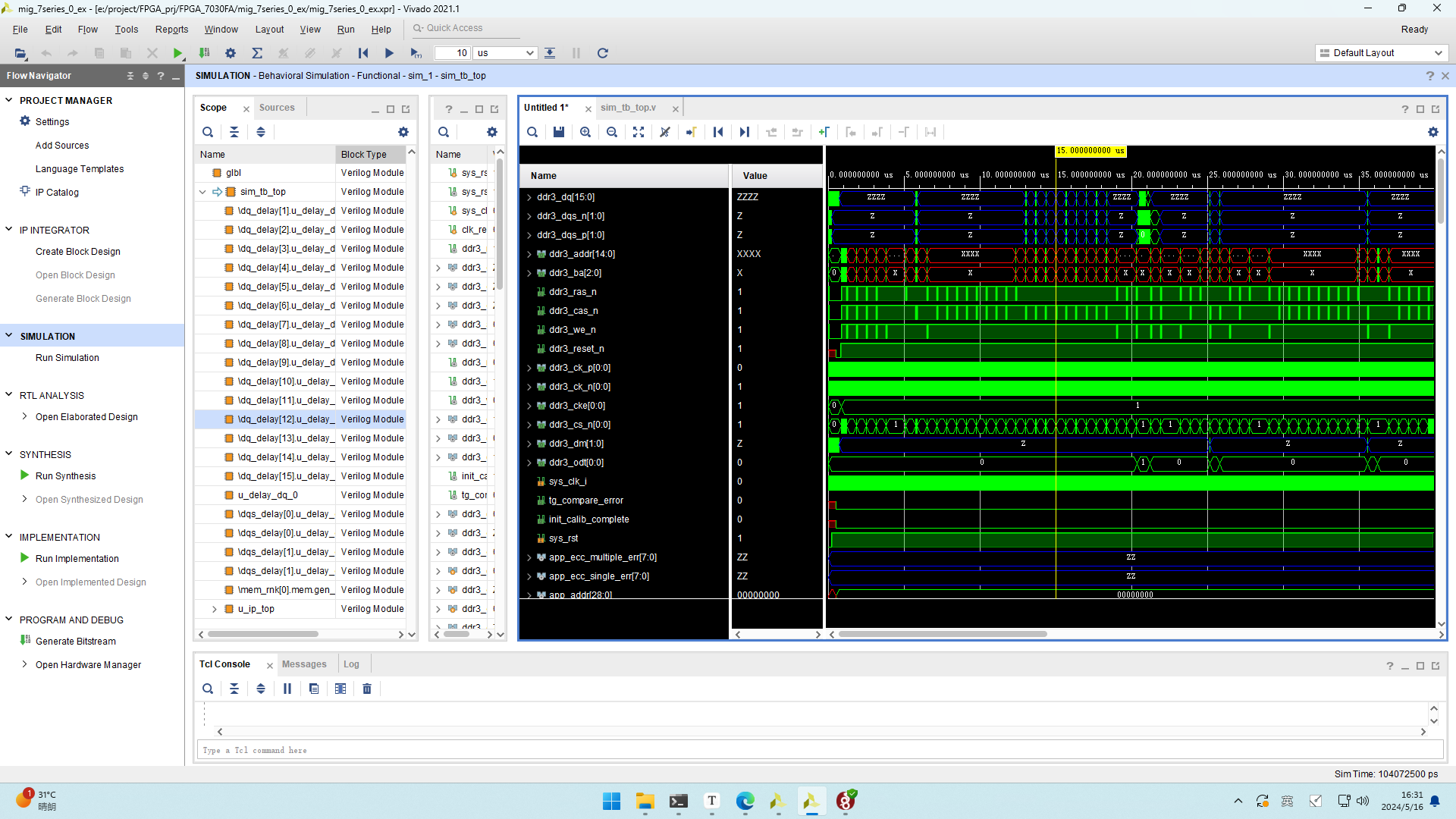 FPGA：DDR3读写控制器的设计与验证 - quincy的日记