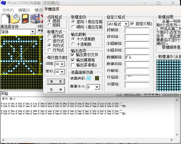 FPGA：I2C协议 - quincy的日记