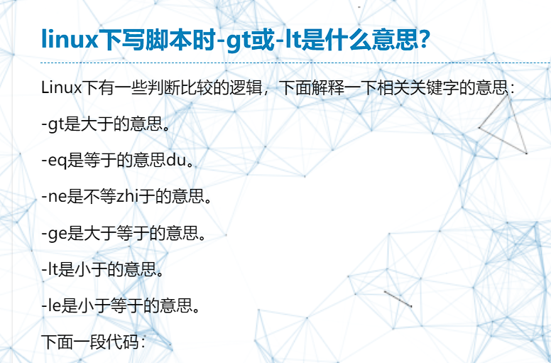 doc/一生一芯预学习.md at main · leesum1/doc · GitHub