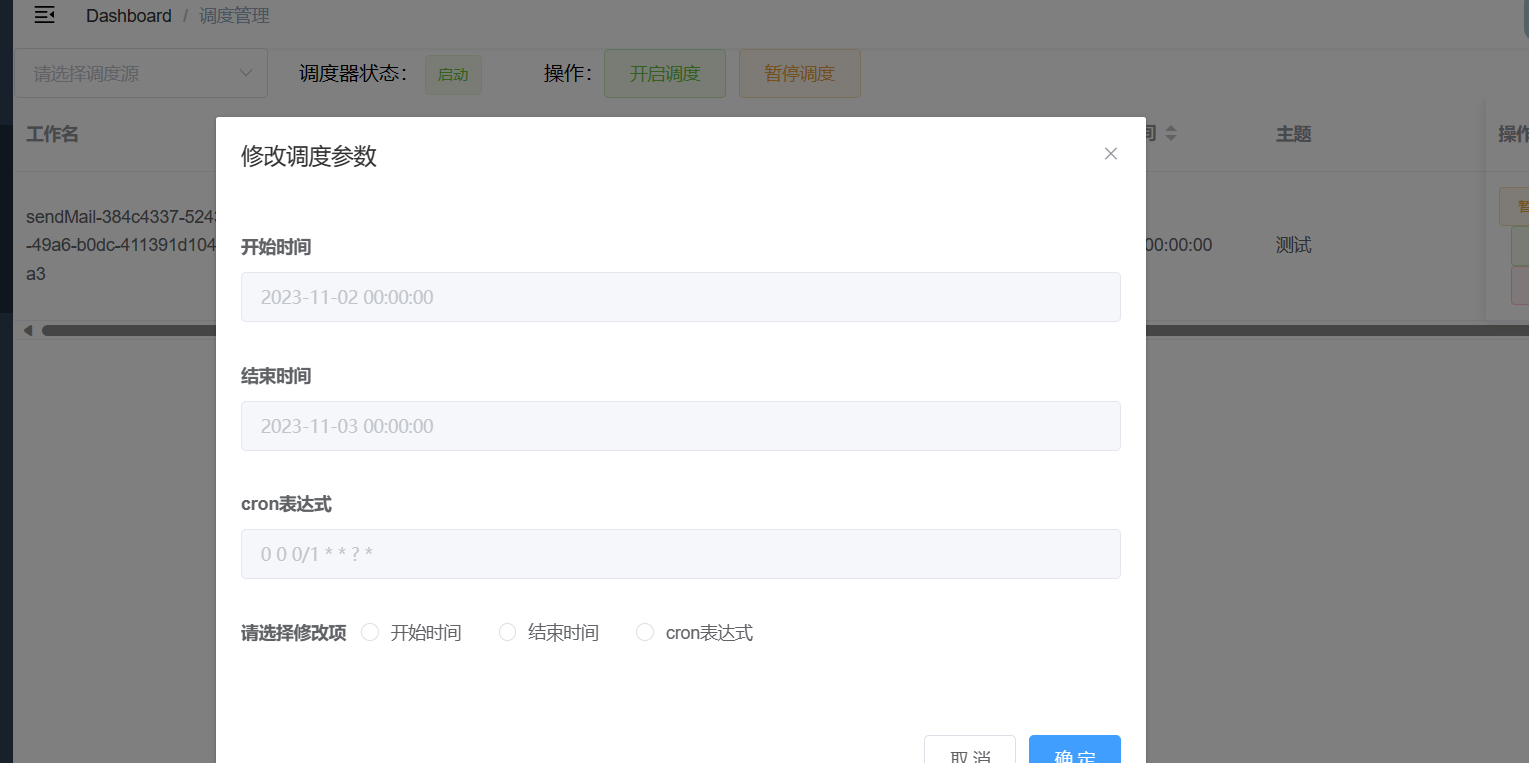 GitHub - zyqaq412/zy-mail: 分布式邮件调度系统设计与实现