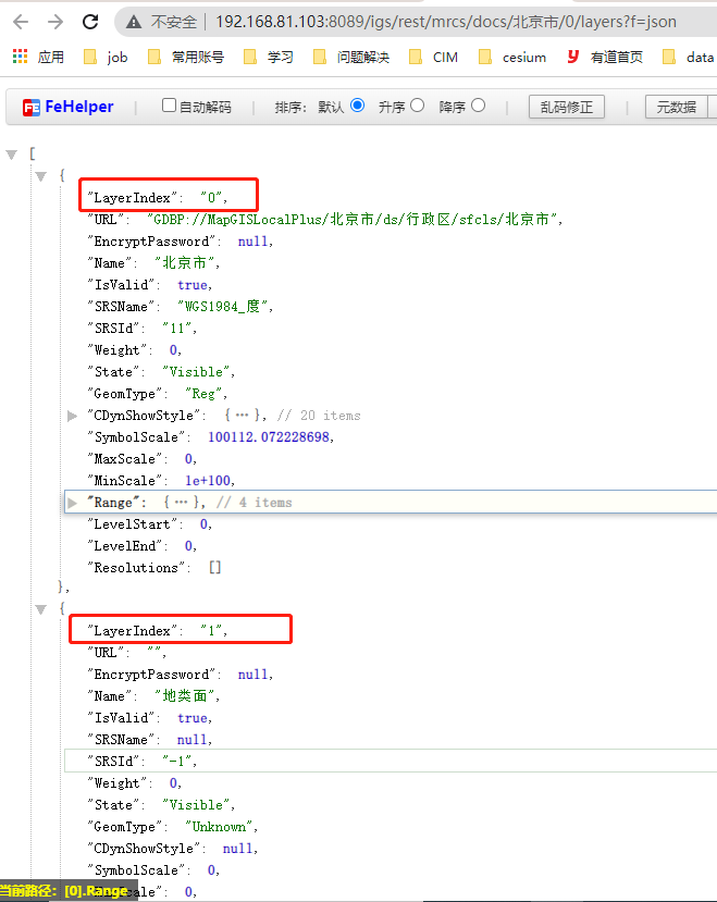 @mapgis/webclient-vue-mapboxgl CDN by jsDelivr - A free, fast, and reliable Open Source CDN