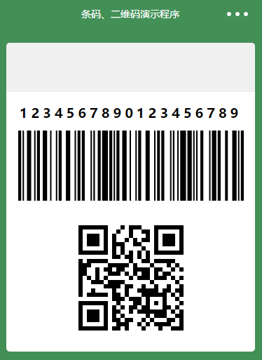 @sepveneto/uniapp-qrcode CDN by jsDelivr - A free, fast, and reliable ...
