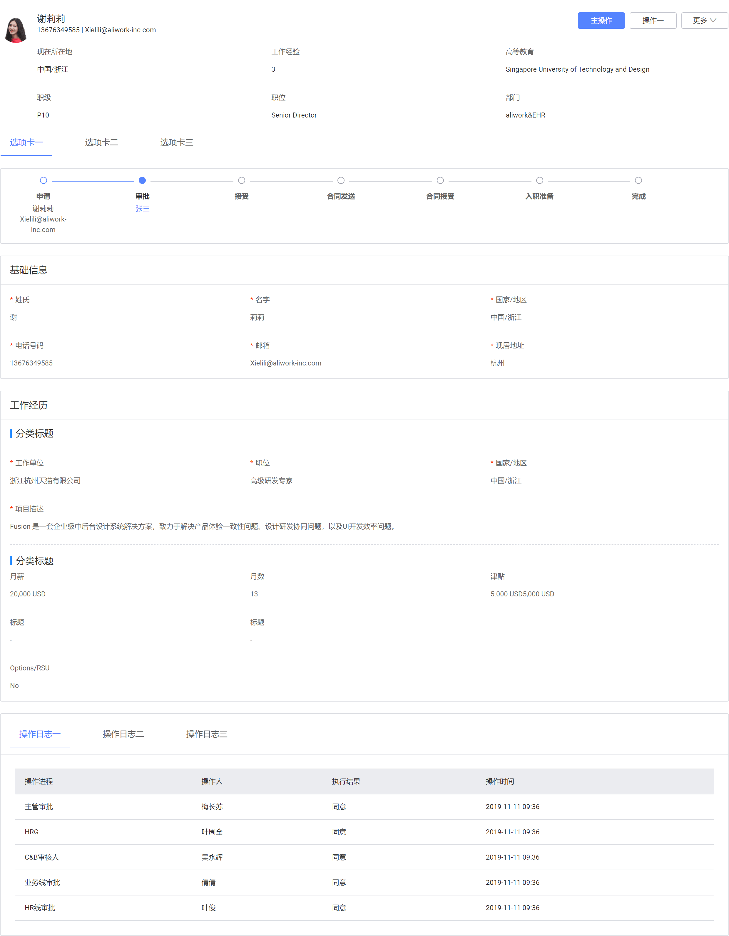 advanced-detail CDN by jsDelivr - A free, fast, and reliable Open ...