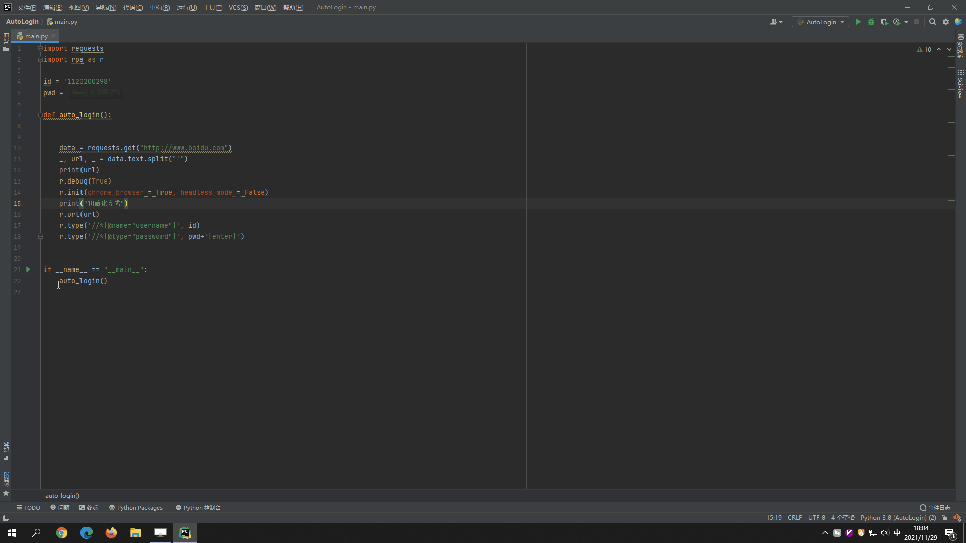 auto-login-campus-network CDN by jsDelivr - A free, fast, and reliable Open Source CDN