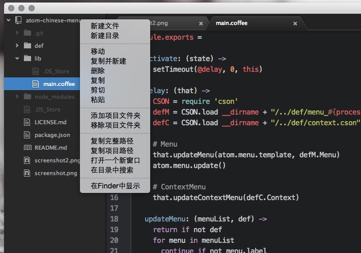 chinese-menu CDN by jsDelivr - A free, fast, and reliable Open Source CDN